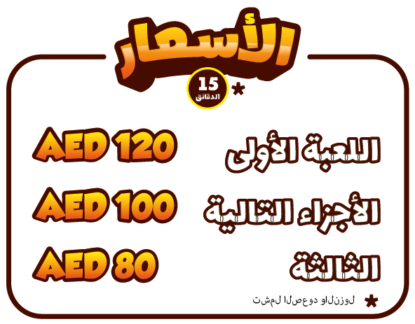 BattleKart - الكارتينج الخاص بك مع الواقع المعزز Riyadh